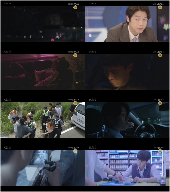 KBS 드라마 스페셜 2018 - 잊혀진 계절.E02.180921.720p-NEXT 저장 - 파일썬