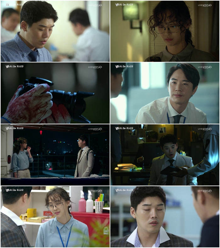 KBS 드라마스페셜 2018-미스 김의 미스터리.E05.181012.720p-NEXT 저장 - 파일썬