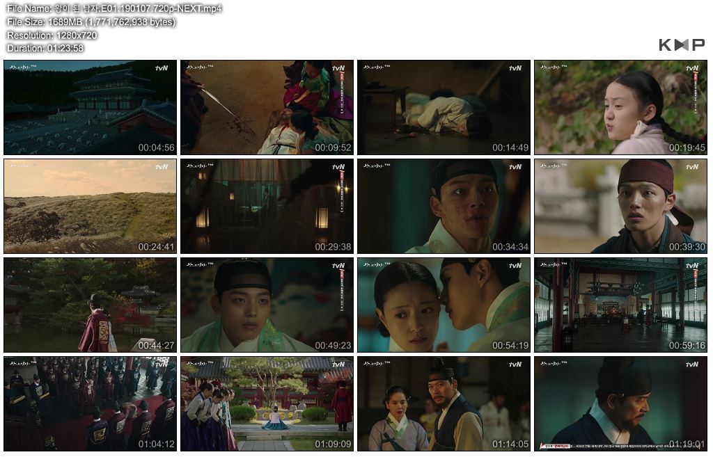 왕이 된 남자.E01~E16(완).720p-NEXT 저장 - 파일썬