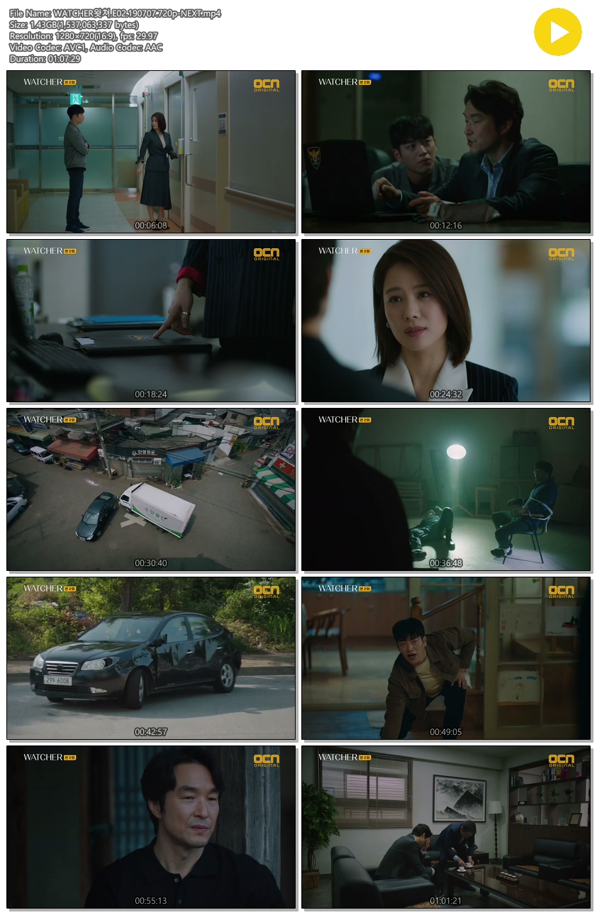 WATCHER왓쳐.E02.190707.720p-NEXT 저장 - 파일썬
