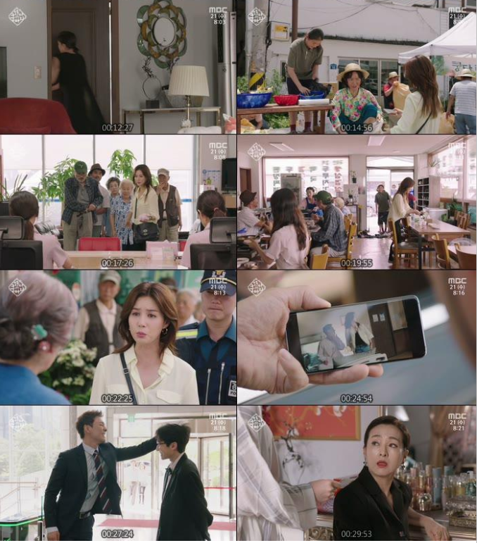 모두 다 쿵따리.E27.190821.720p-NEXT 저장 - 파일썬