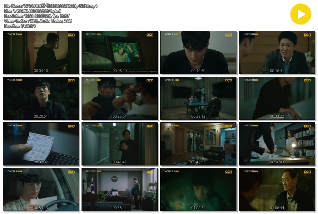 WATCHER왓쳐.E15.190824.720p-NEXT 저장 - 파일썬