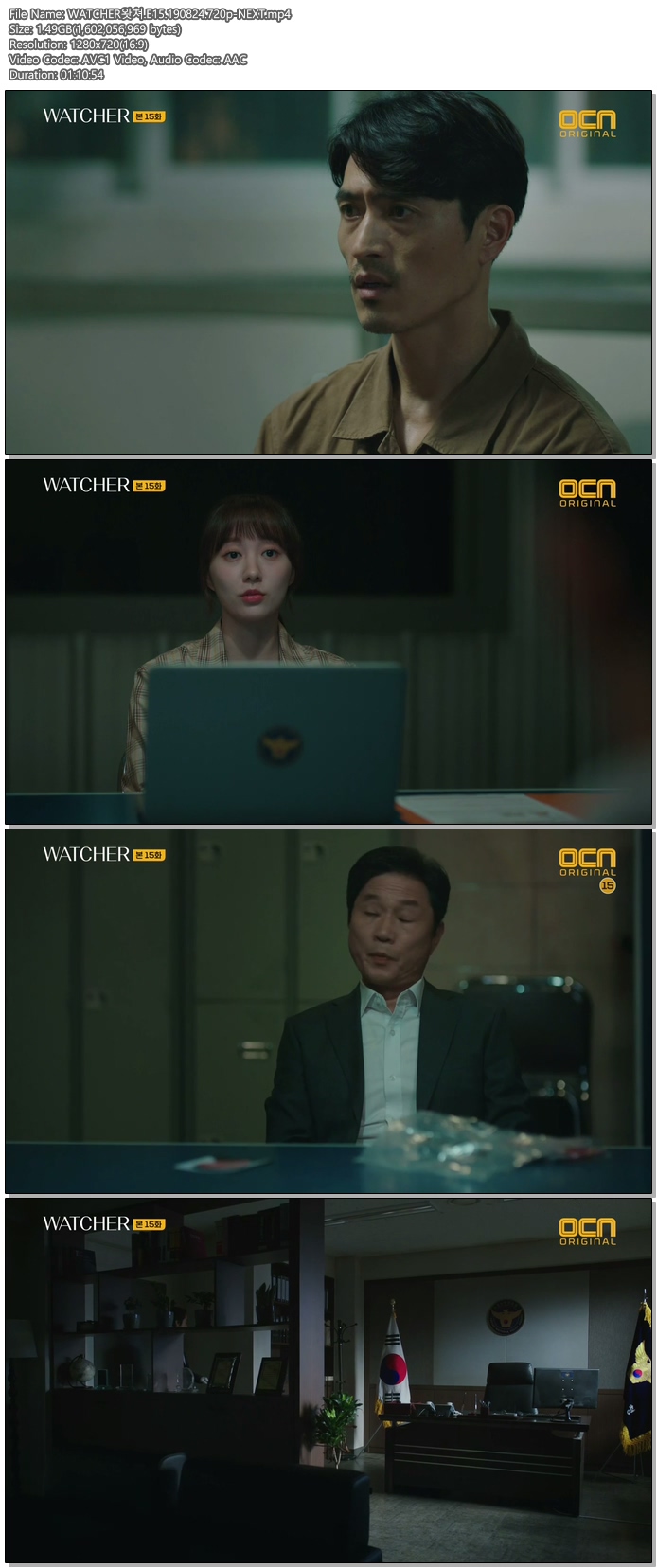 WATCHER왓쳐.E15.190824.720p-NEXT 저장 - 파일썬