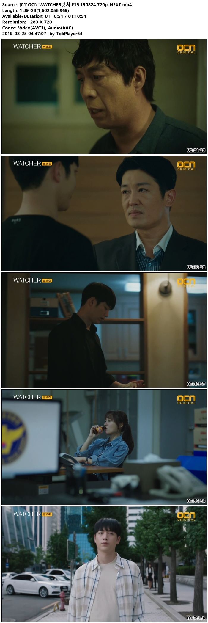 OCN WATCHER왓쳐.E15.190824.720p-NEXT 저장 - 파일썬