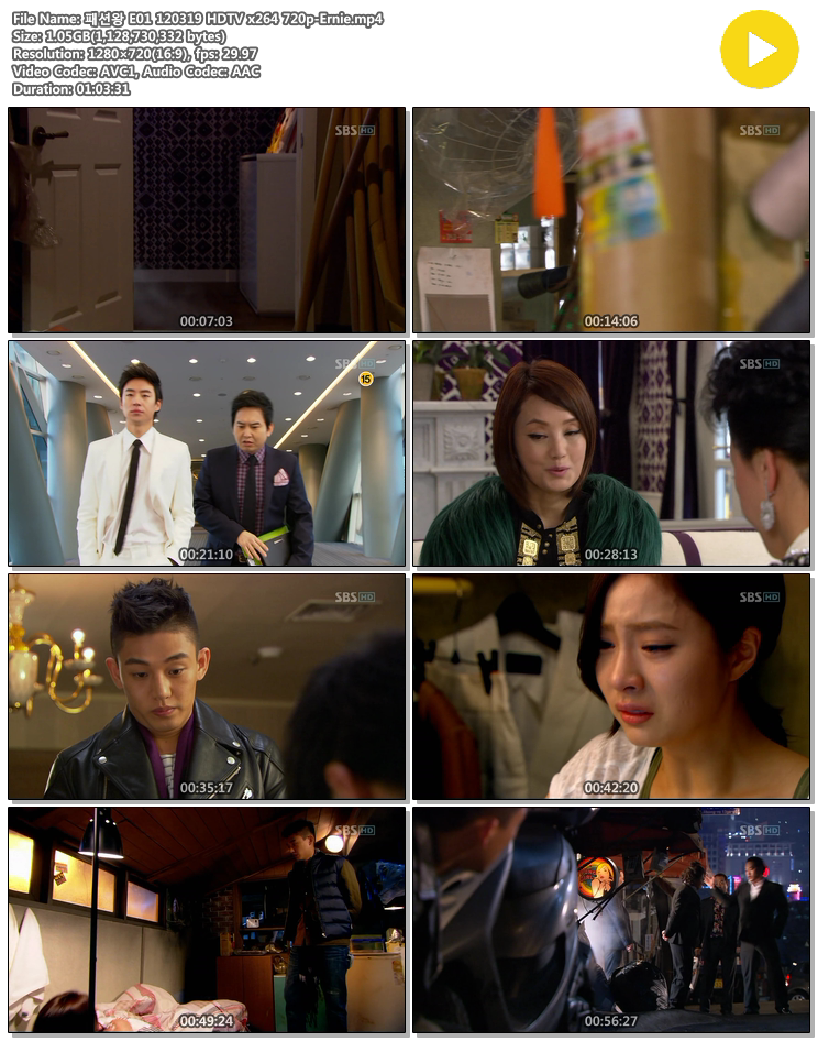 패션왕.2012.E01~E20.완결.720p.유아인, 신세경, 이제훈, 유리(권유리) 주연 저장 - 파일썬