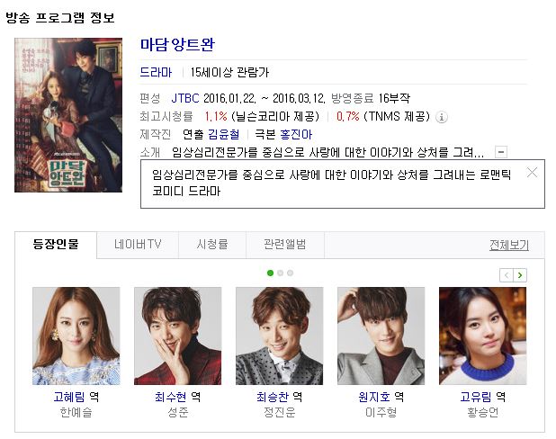 마담 앙트완[E06-E10][16부작]720p.한예슬,성준,정진운,이주형,황승언[모잉드][묶음,모음,완결,전편][드6] 저장 - 파일썬