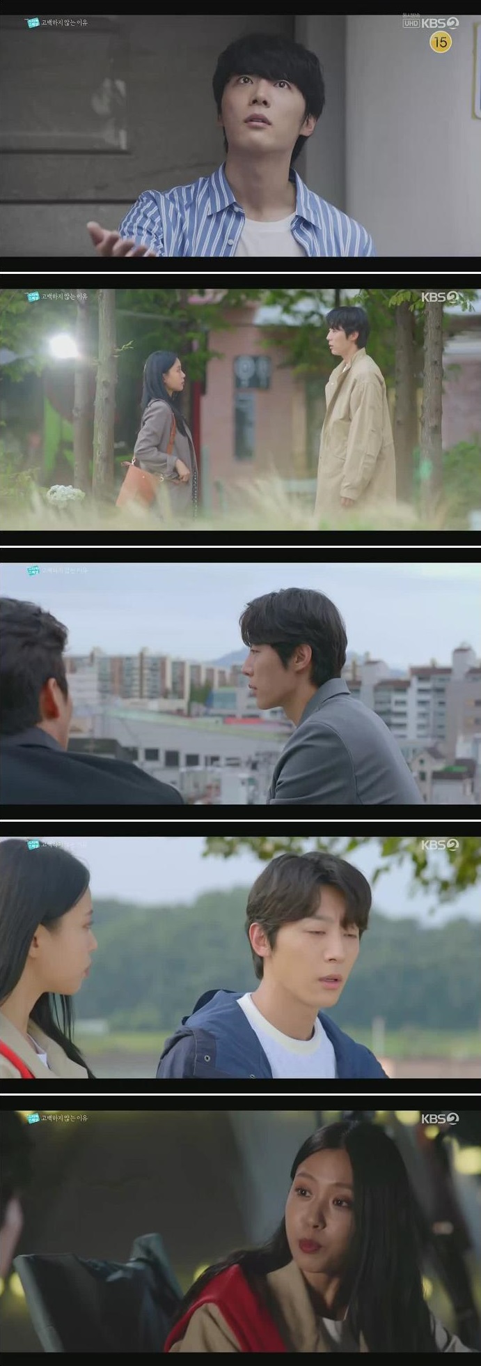 KBS 드라마 스페셜 2020 ( 고백하지 않는 이유 ).E05.201126.720p-NEXT 저장 - 파일썬