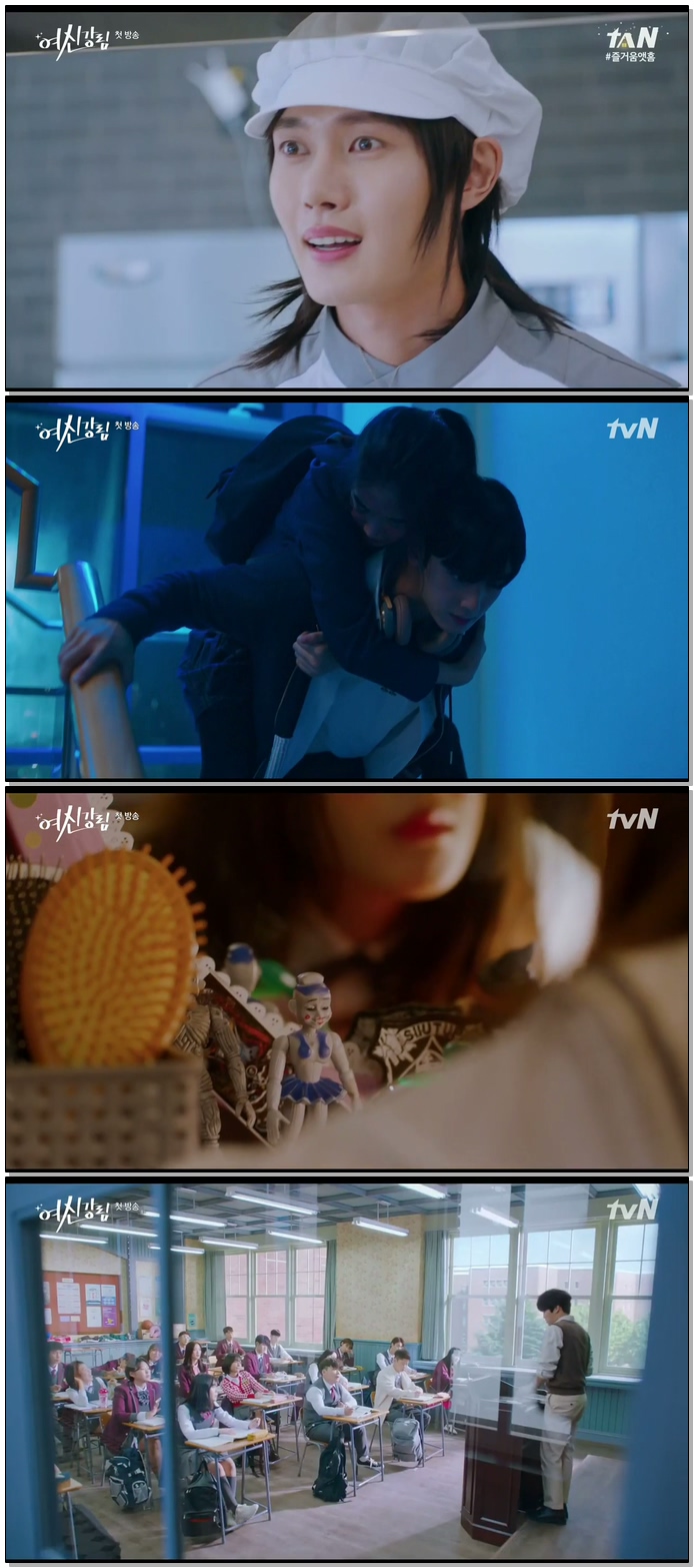 여신강림.E01-E02 (이번주 합본).201209.720p-NEXT 저장 - 파일썬