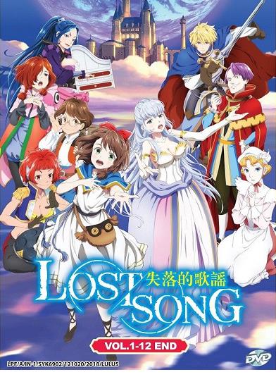 로스트 송 - LOST SONG 2018 (1~12화 완결) 저장 - 파일썬