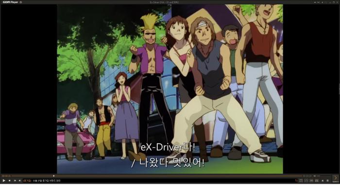 엑스 드라이버 - eX Driver (OVA 1~6화 완결 + 극장판 합본) 저장 - 파일썬