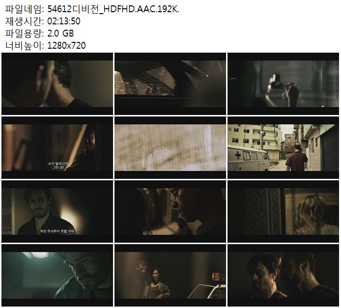 54612디비전_HDFHD.AAC.192K. 저장 - 파일썬