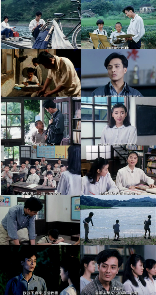 로빙화 魯氷花 The Dull-Ice Flower, 1989 저장 - 파일썬