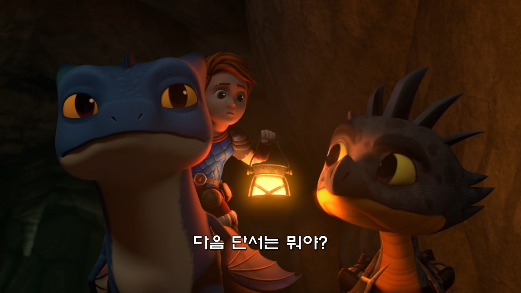 출동 드래곤 구조대 Dragons.Rescue.Riders.Hunt.for.the.Golden.Dragon.2020.1080p ...