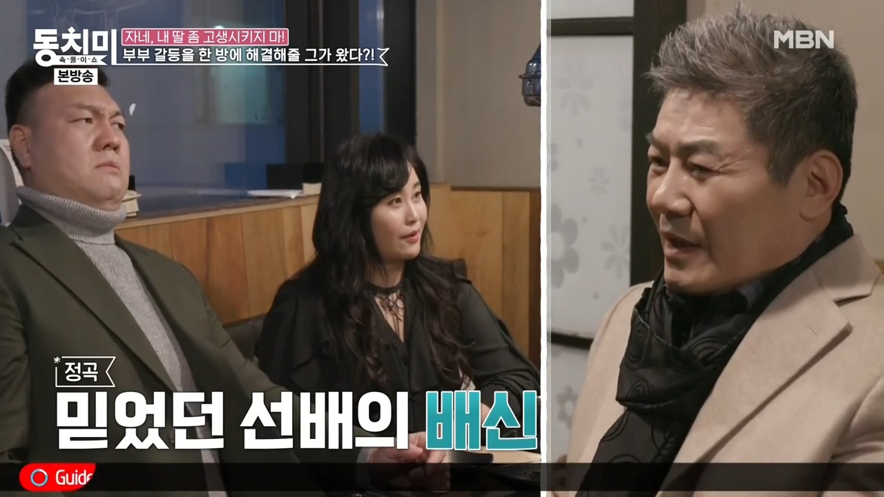 [토요 예능] 속풀이쇼 동치미 E427 210116 720p 속풀이 예능 꿀잼각 저장 - 파일썬