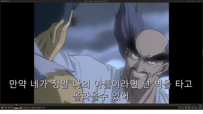 철권 - TEKKEN THE ANIMATION 1998 (OVA 단편) 저장 - 파일썬