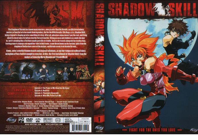 쉐도우 스킬 - Shadow Skill 1995 (1~26화 완결 + OVA) 저장 - 파일썬 - 파일썬