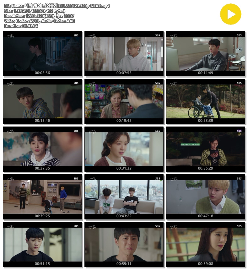 너의 밤이 되어줄게.E11.220123.720p-NEXT 저장 - 파일썬
