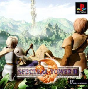 PS1 - Spectral Tower II 저장 - 파일썬
