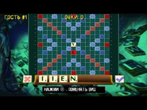 PS1 - Scrabble Crossword Game 저장 - 파일썬