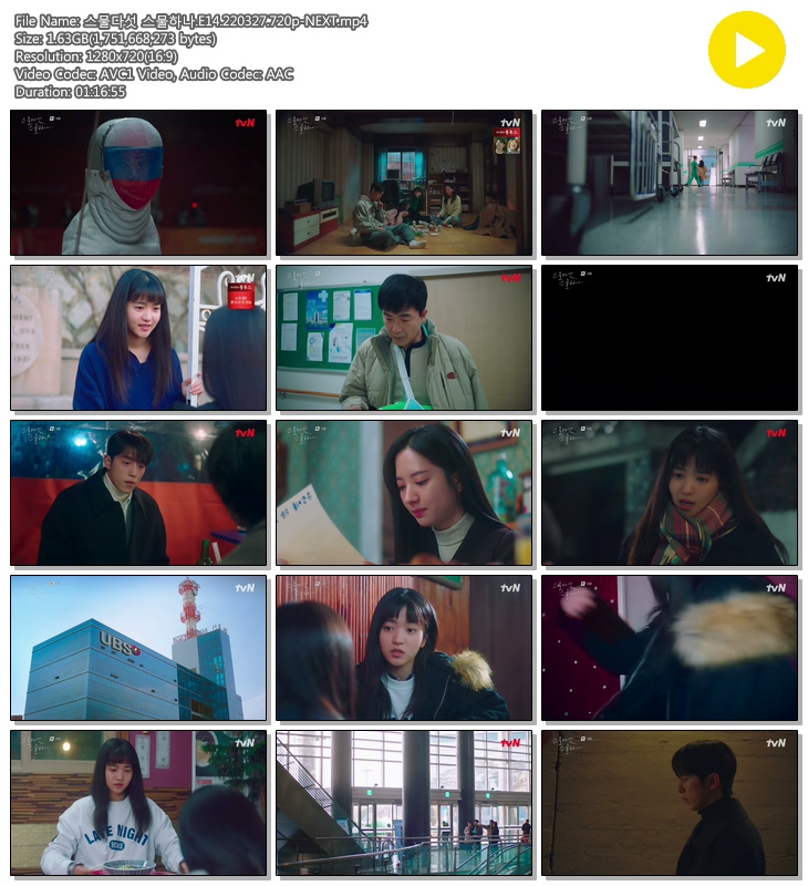 스물다섯 스물하나.E14.220327.720p-NEXT 저장 - 파일썬