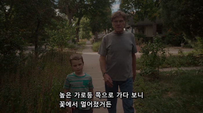 밤에 우리 영혼은 2017 1080p 저장 파일썬