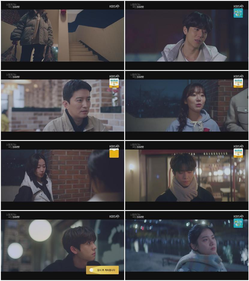 너에게 가는 속도 493km.E11.220525.720p-NEXT 다운로드 - 파일썬