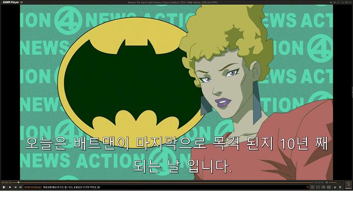 배트맨 - 다크 나이트 리턴즈 (Part 1~2 합본 디럭스 에디션) 저장 - 파일썬