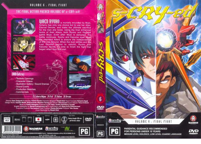 스크라이드 - SCRYED 2001 (1~26화 완결) 저장 - 파일썬