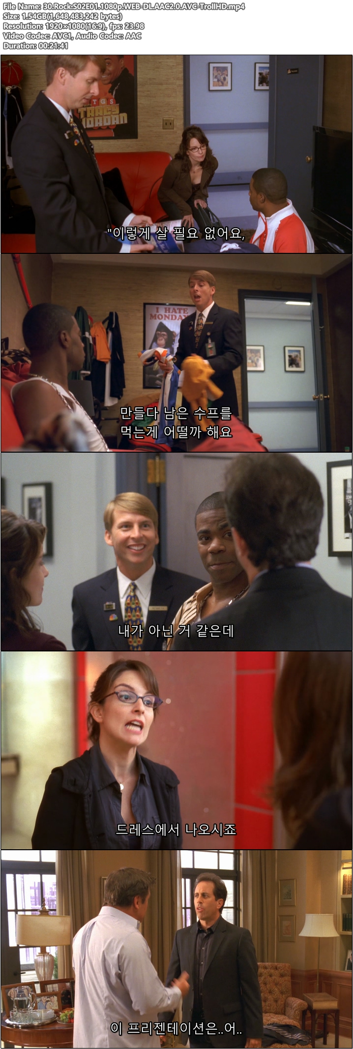 써티락 시즌2.1080p.WEB-DL.AAC2.0.AVC-TrollHD[rartv] 저장 - 파일썬