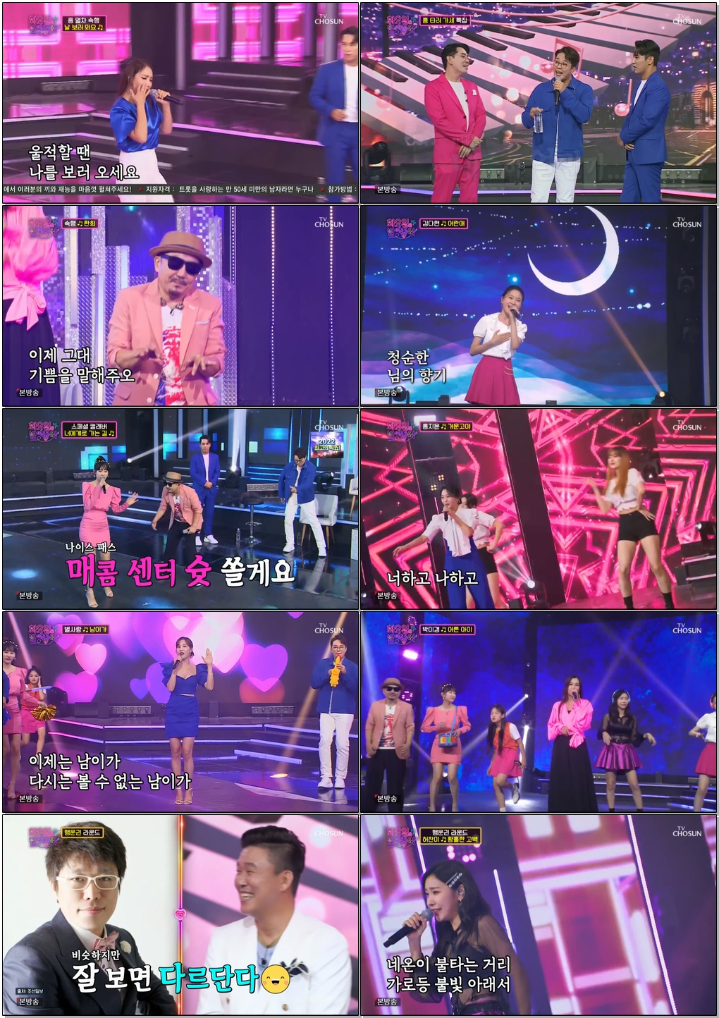 화요일은 밤이 좋아e37220823720pwanna 저장 파일썬