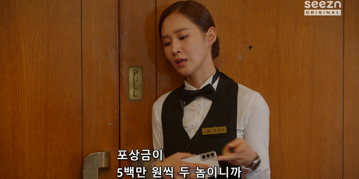 굿잡 01~02화 220824~2200825 (스샷보고 다운받으세요~) 저장 - 파일썬