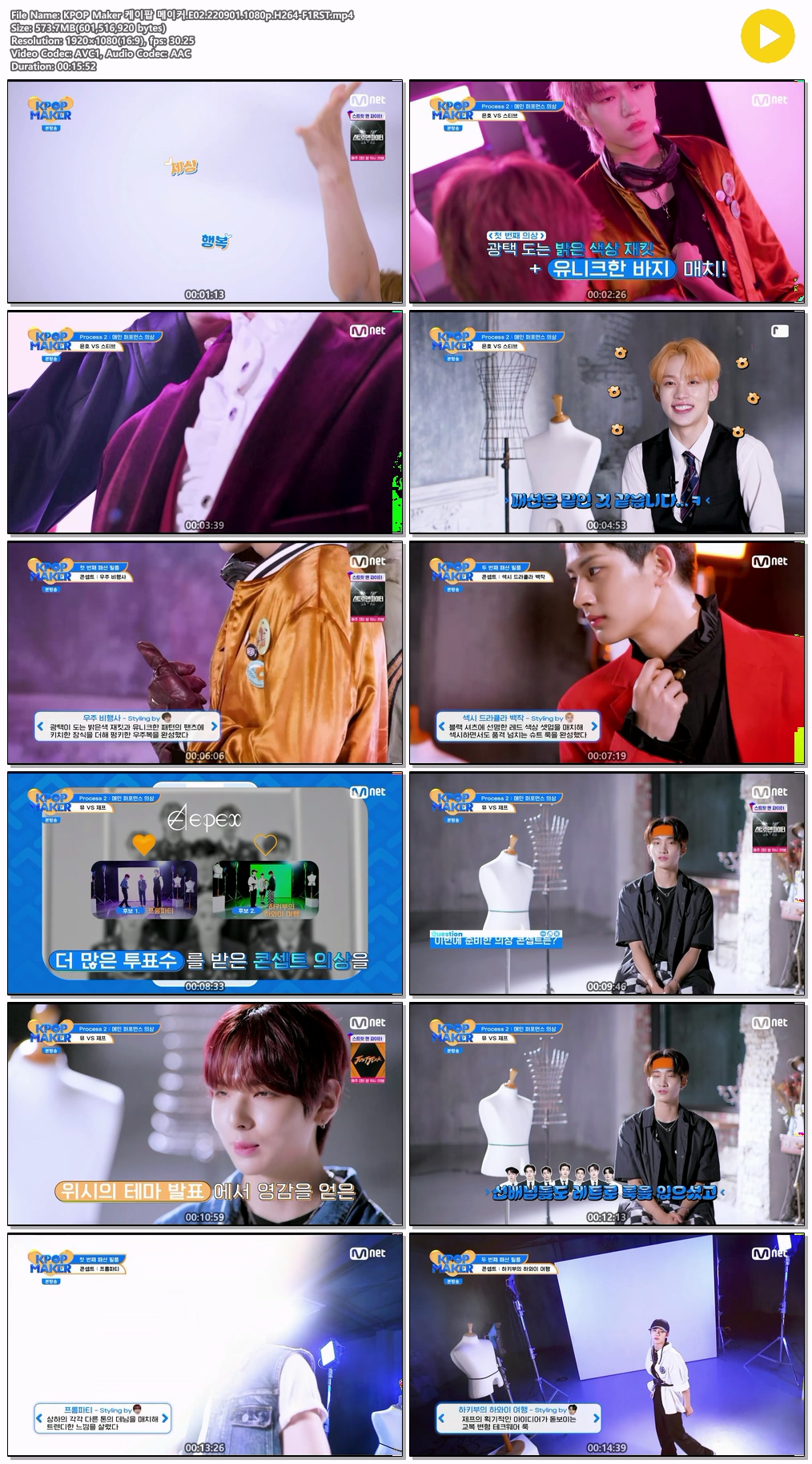KPOP Maker 케이팝 메이커.E02.220901.1080p.H264-F1RST.mp4 저장 - 파일썬