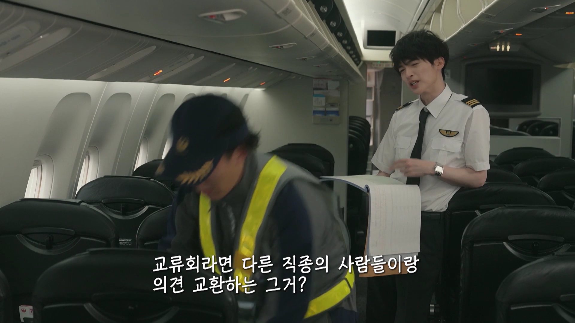 [일드 완결] NICE FLIGHT (2022) 저장 - 파일썬