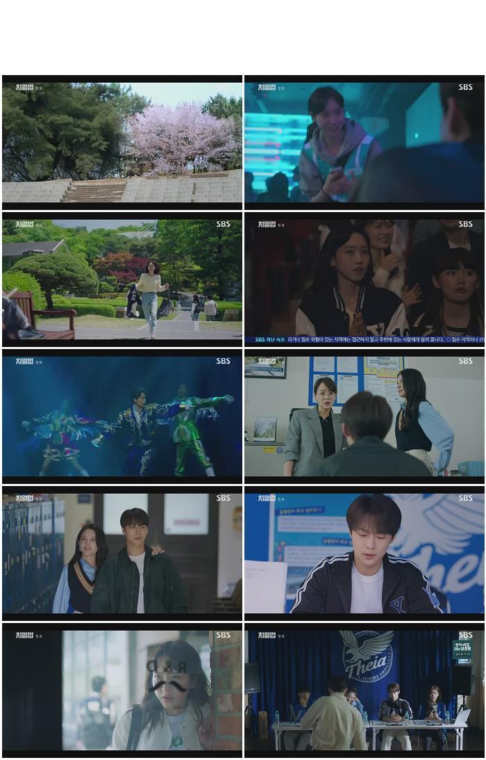 치얼업.E01.221003.450p.WANNA 다운로드 - 파일썬