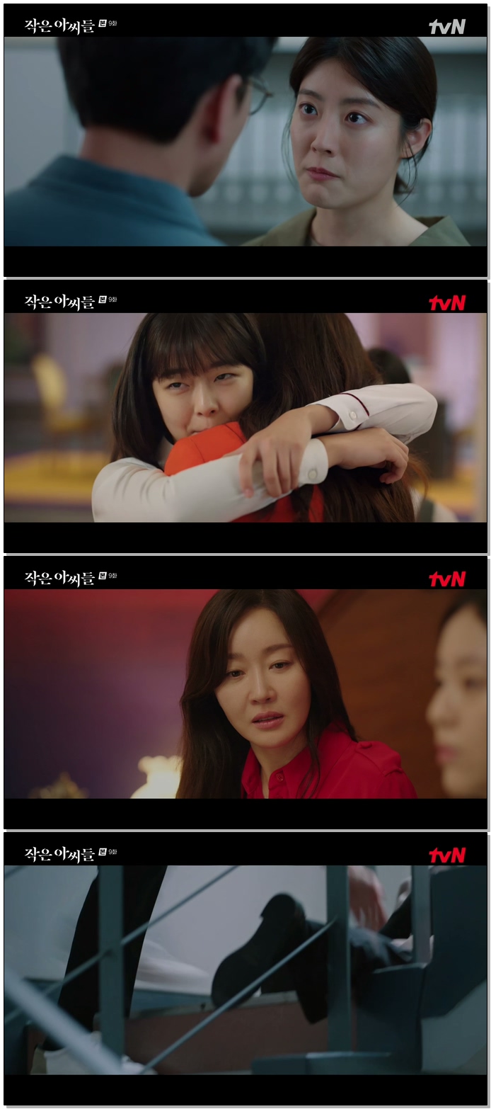 작은 아씨들.E09-E10 (이번주 합본).221001.720p-NEXT 저장 - 파일썬