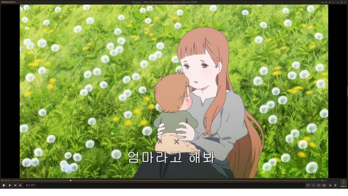 이별의 아침에 약속의 꽃을 장식하자 - Maquia 2018 (극장판 FHD) 저장 - 파일썬