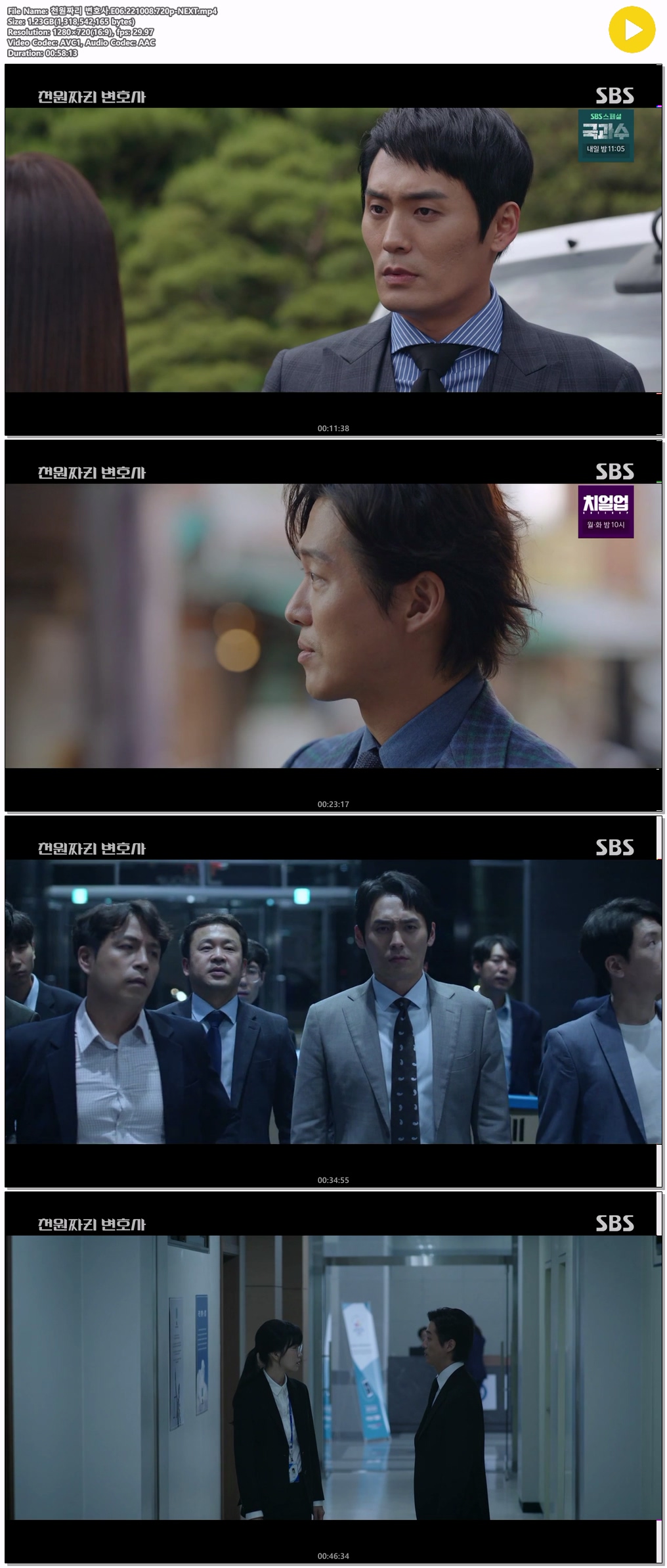 [ 이번주 드라마 ] 천원짜리 변호사. E05 - E06 [ 720p ] 다운로드 - 파일썬