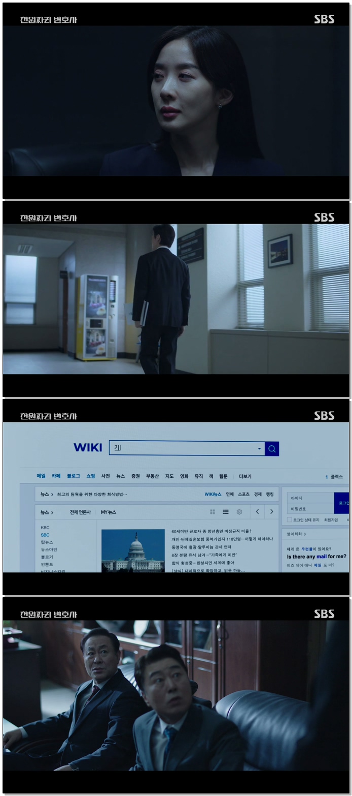 천원짜리 변호사.E07.221014.720p-NEXT 저장 - 파일썬