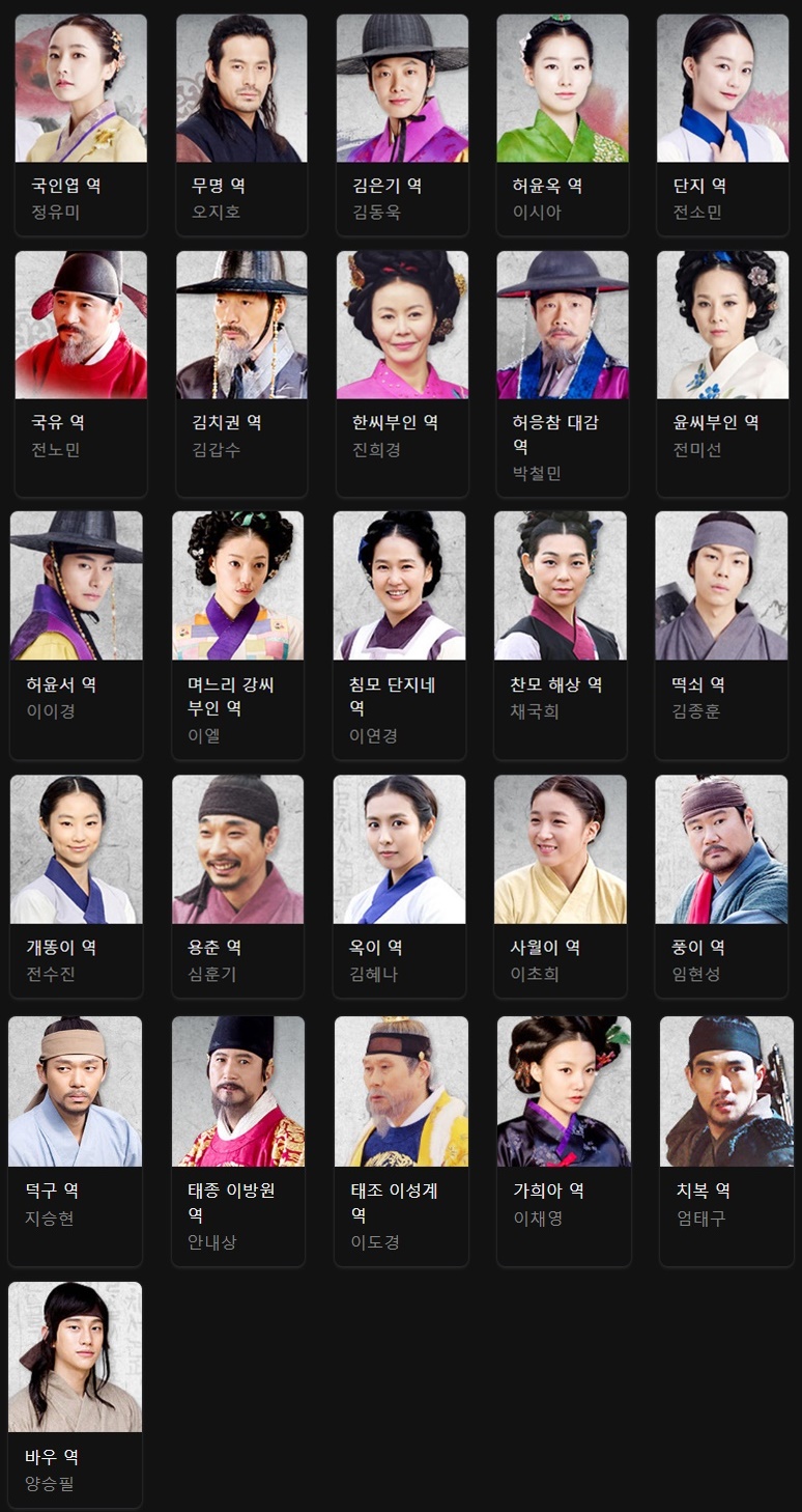 [JTBC] 하녀들 E01 ~ E20회.모음. [초.고 화 질] 2014~2015.720p-WITH 저장 - 파일썬