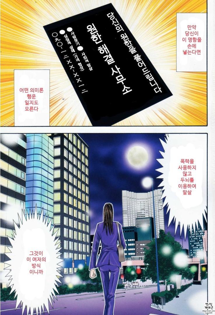 200228 REBOOT 3 1 2 200228-reboot-3-1-2