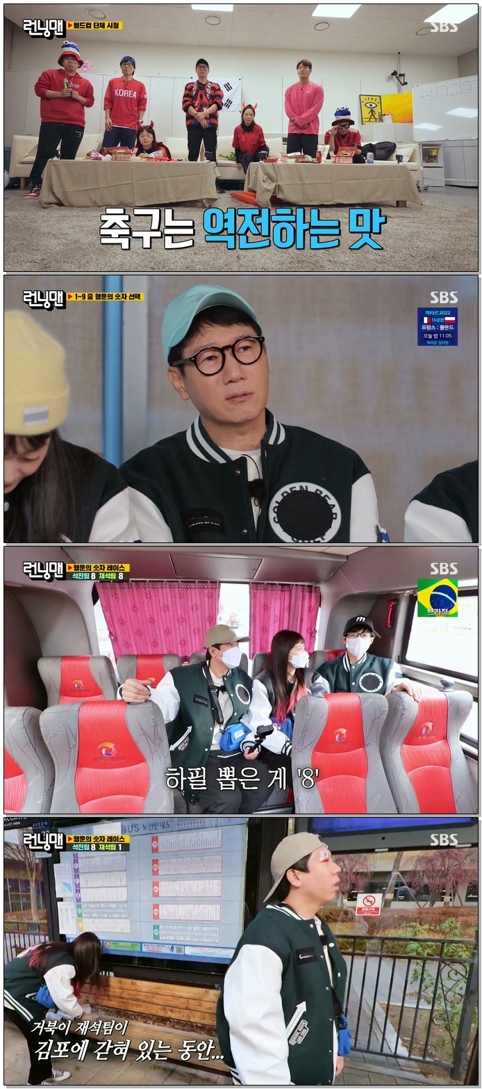 런닝맨.E631.221204.720p-NEXT 저장 - 파일썬