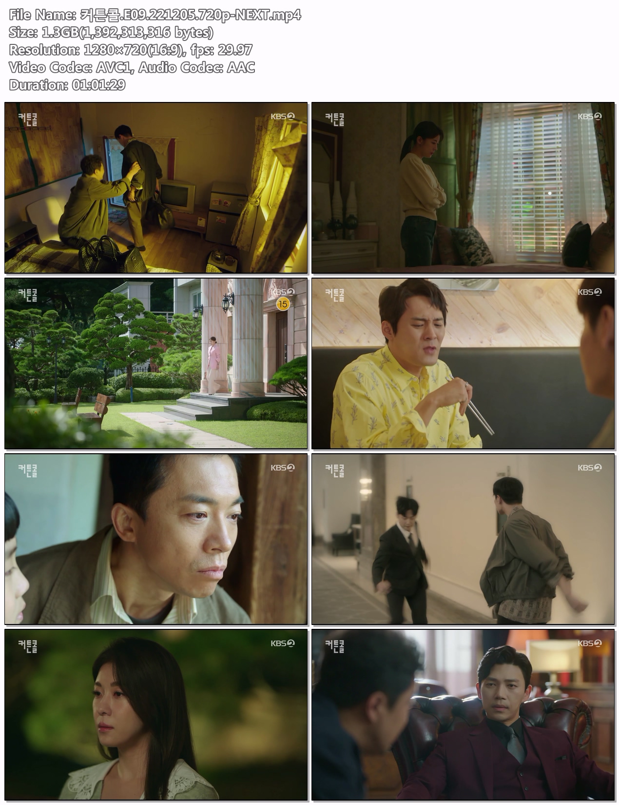 커튼콜.E09.221205.720p-NEXT 저장 - 파일썬