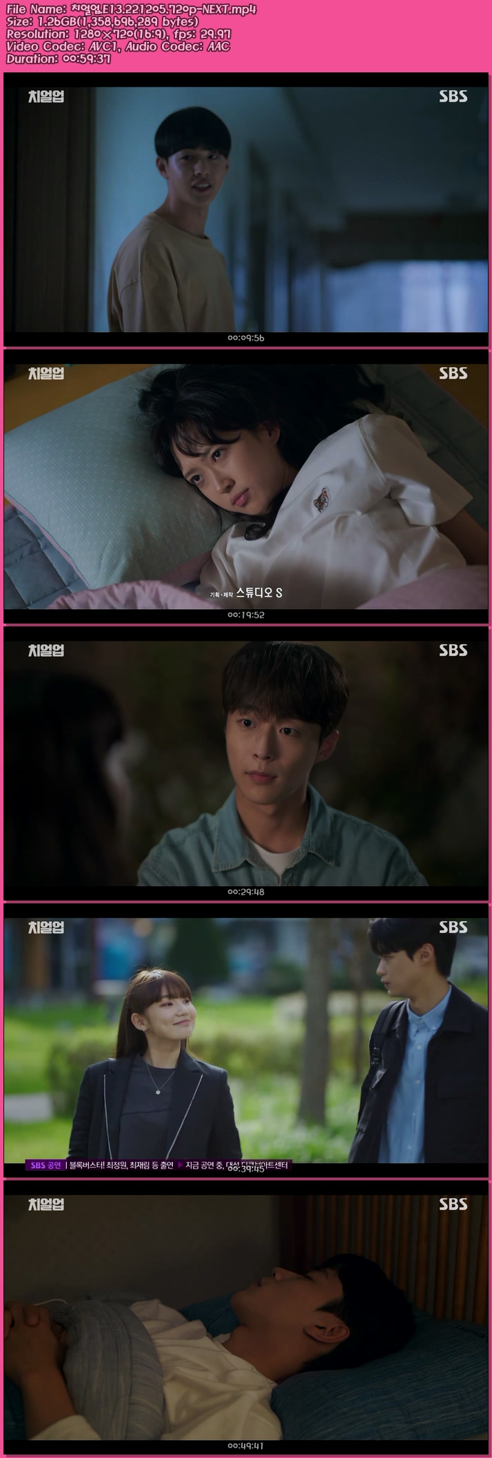 치얼업.E13.221205.720p-NEXT 저장 - 파일썬