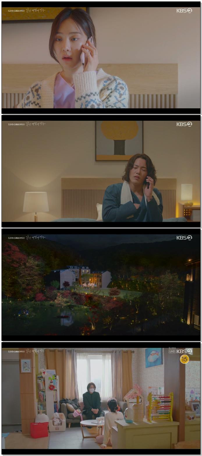 KBS 드라마 스페셜 2022.E05.221208.720p-NEXT 저장 - 파일썬