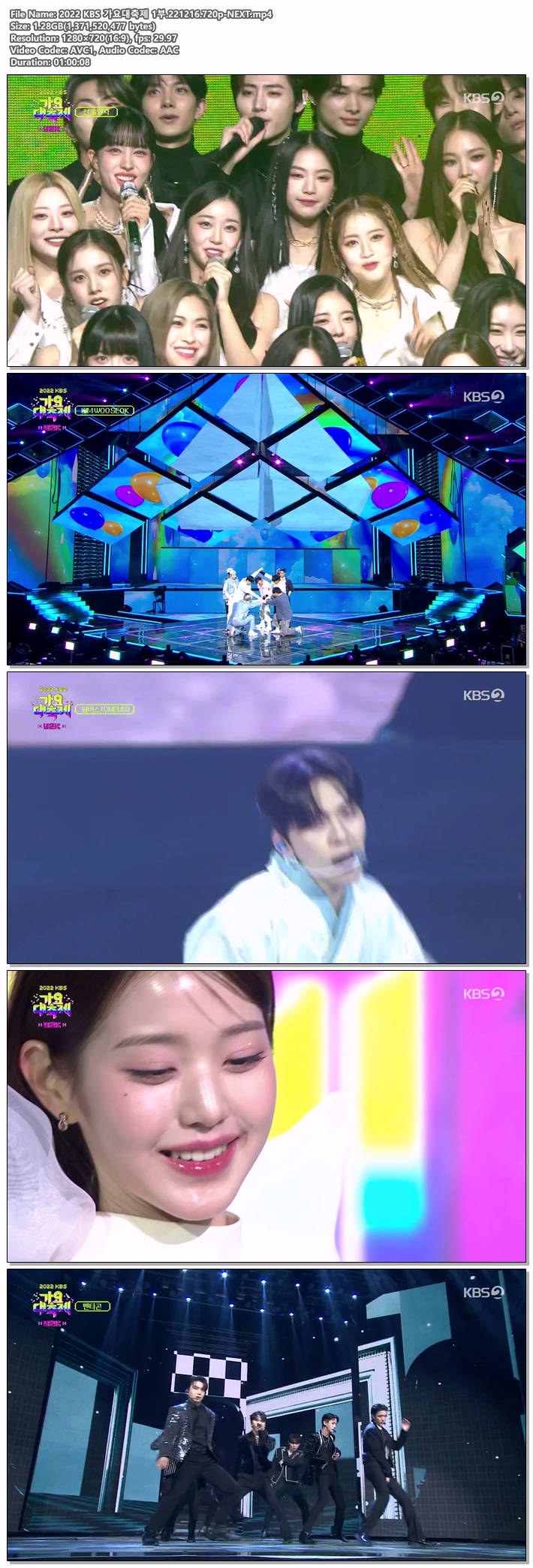 2022 KBS 가요대축제 1부.E01.221216.720p-NEXT 저장 - 파일썬