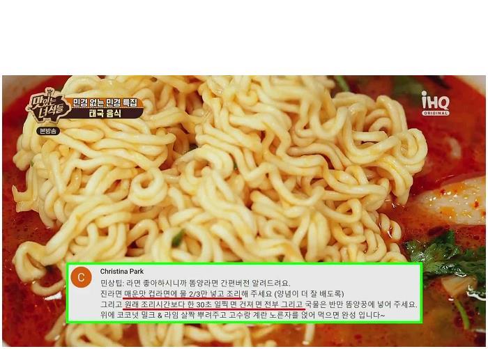 맛있는 녀석들.E409.221223.1080p.WANNA 저장 - 파일썬