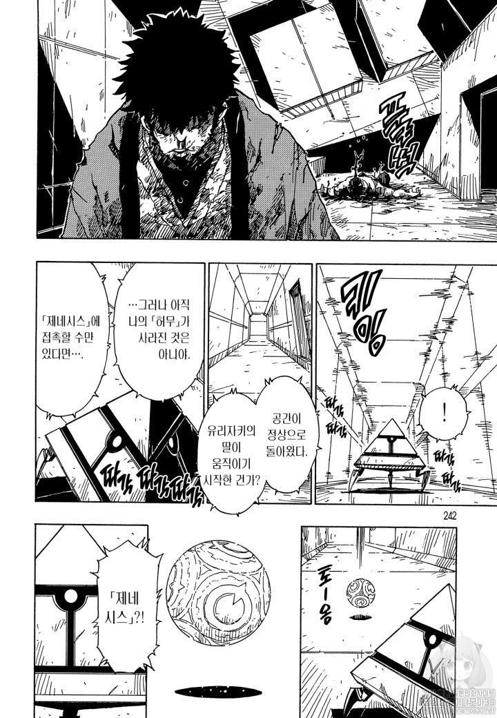 [200318] 디멘션 W (Dimension W) 1-116화 (SF,액션,애니화) 저장 - 파일썬