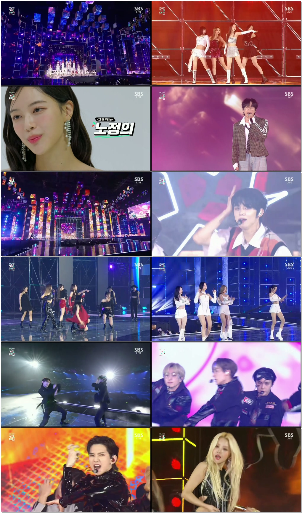 2022 SBS 가요대전 2부.221224.720p.H264-F1RST 저장 - 파일썬