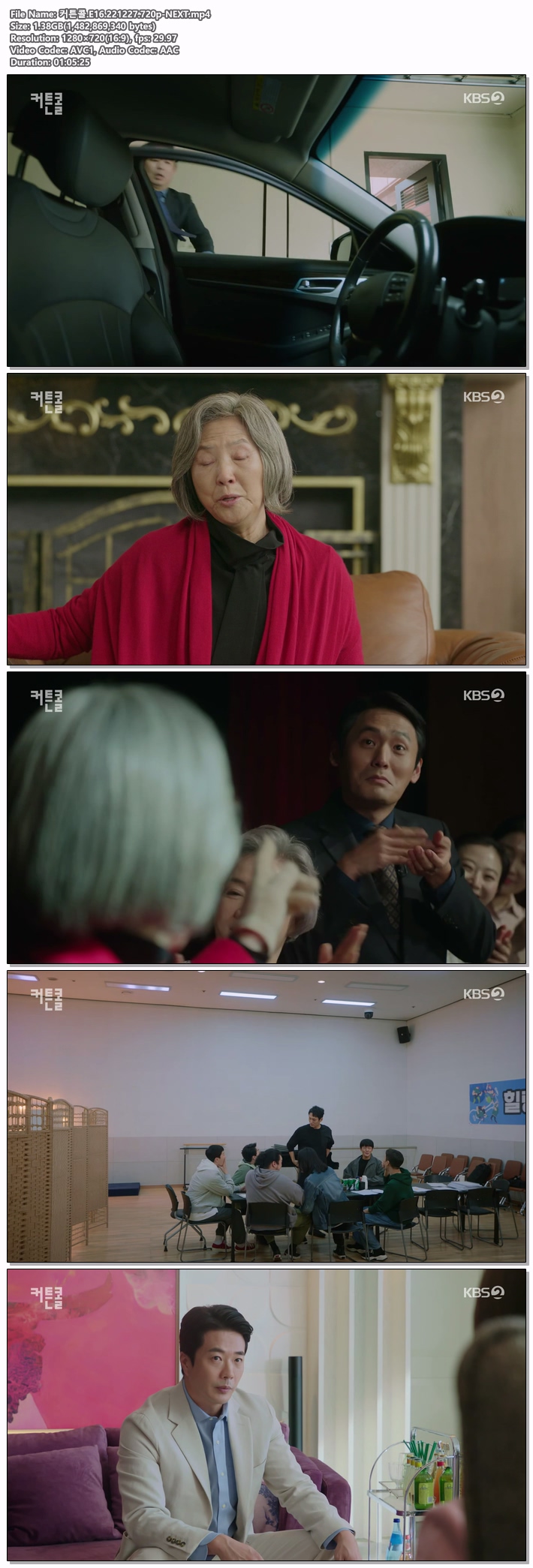 커튼콜.E16.221227.720p-NEXT 저장 - 파일썬