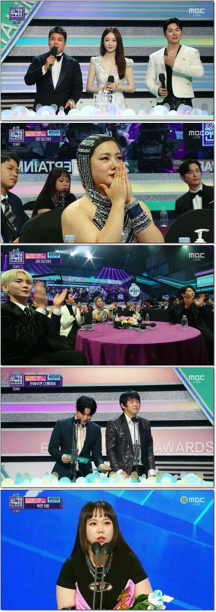 2022 MBC 방송연예대상.E01.221229.720p-NEXT 저장 - 파일썬